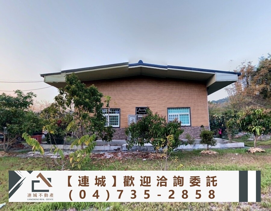 農地【連城】花壇休閒大地坪合法農舍047352858彰化縣花壇鄉彰員路一段 樂屋網 土地買賣