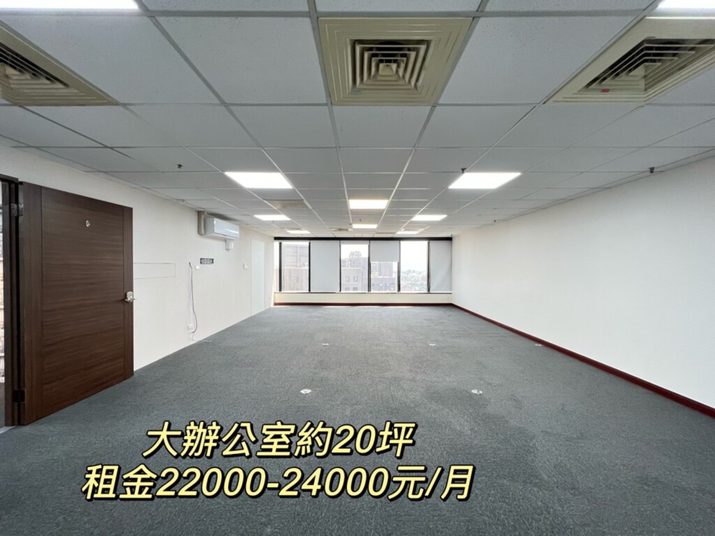 大安國王大樓台中市南區忠明南路電梯大廈大安國王辦公室出租 大小坪數~多戶可選 房屋出租 樂屋網