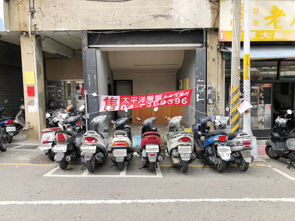 彰化縣彰化市南郭路一段公寓正南郭路十字路口金店面~可分租投報率高 房屋出售 樂屋網