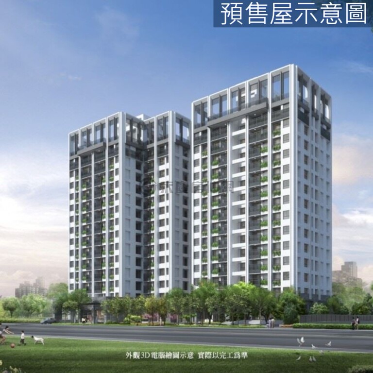 華太怡和台中市北屯區南興路電梯大廈12單元南興公園「華太怡和」四房雙平車 房屋出售 樂屋網