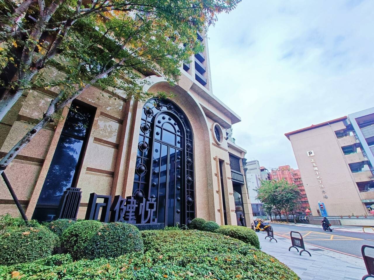 日健悅新北市三重區信義西街電梯大廈a623 日健悅景觀戶電梯四房車 房屋出售 樂屋網