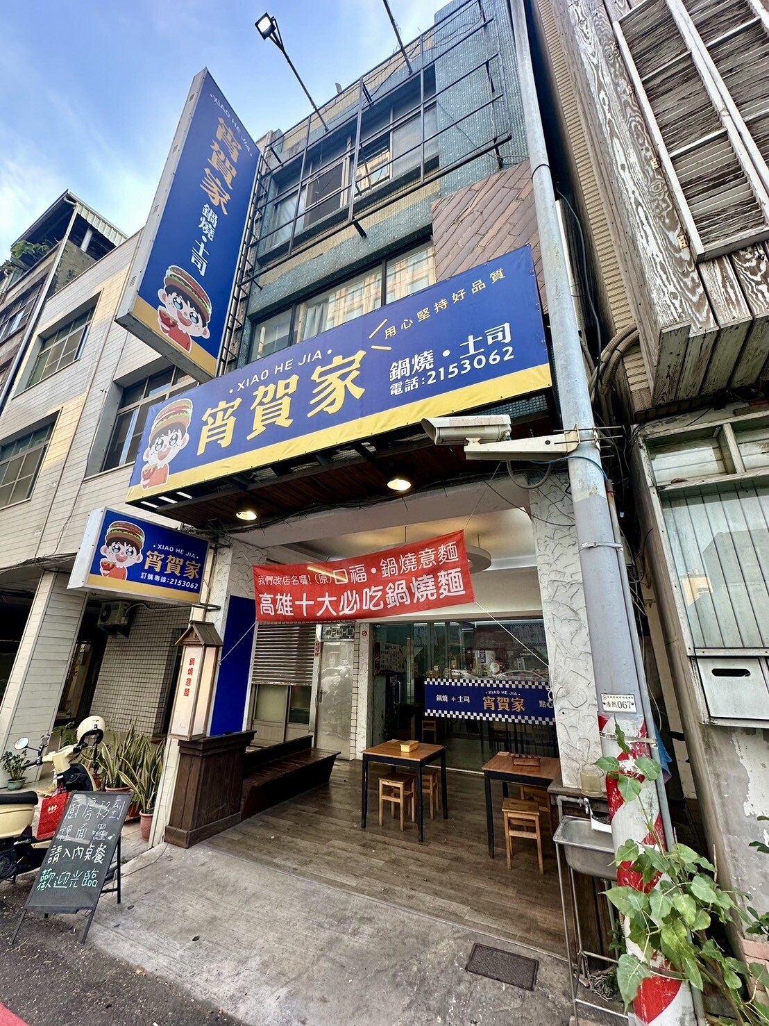 高雄市新興區復興二路透天厝㊣復興二路｜市政府｜賺錢黃金透店面 房屋出租 樂屋網