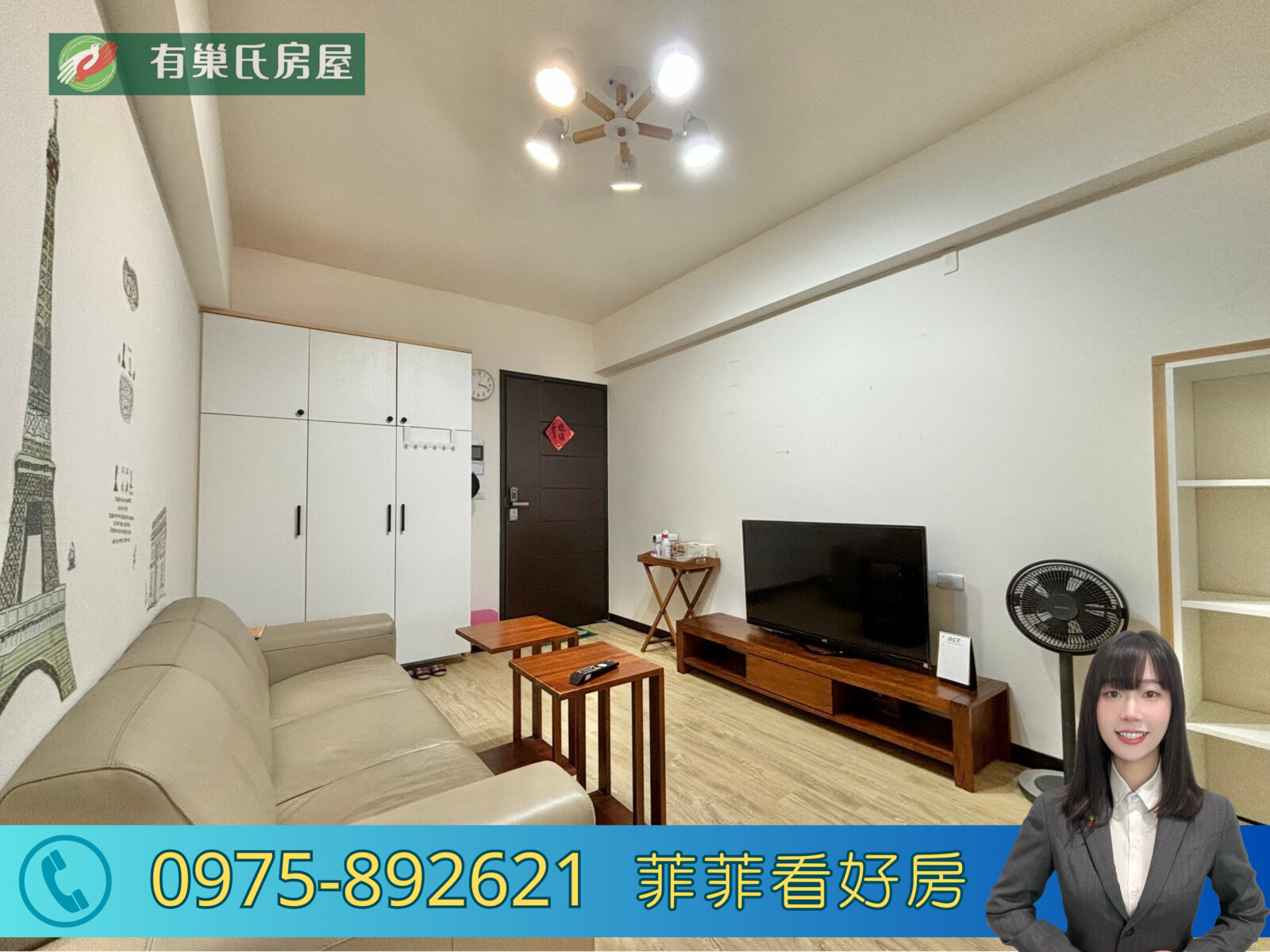 櫻花大家住易台中市南區建國南路二段電梯大廈【菲菲看好房】獨家近中山醫大家住易｜超兩房平車 房屋出售 樂屋網