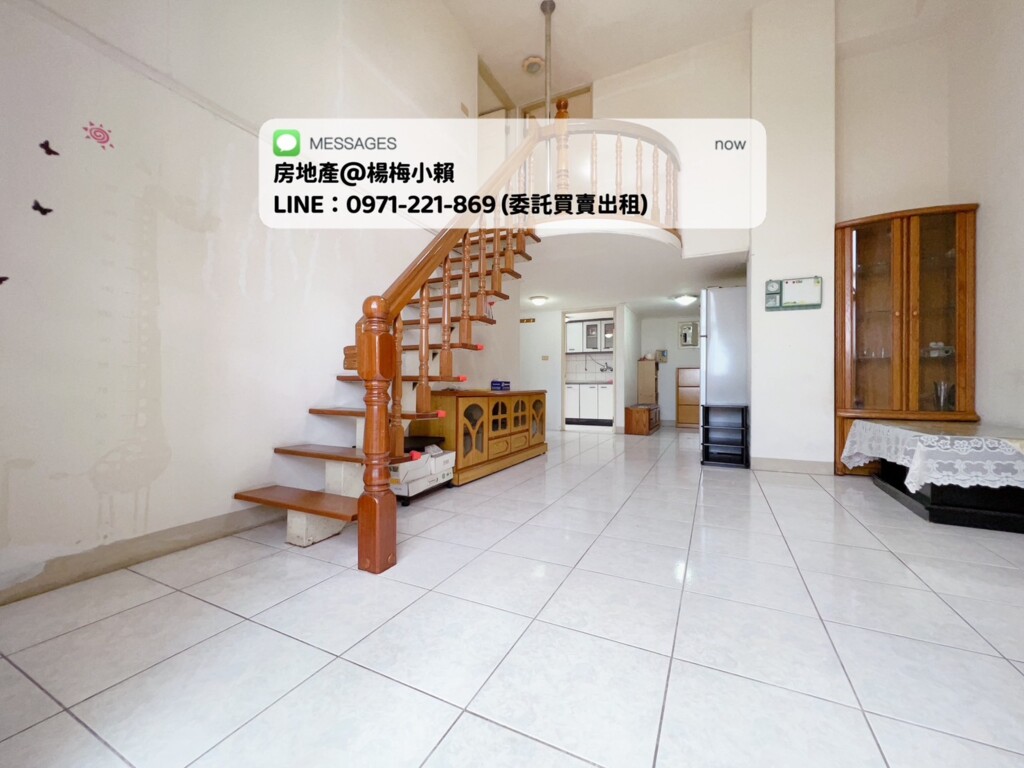 揚梅天下桃園市楊梅區瑞溪路一段電梯大廈【急尋】柚子公園樓中樓三房車【歡迎委託】 房屋出售 樂屋網