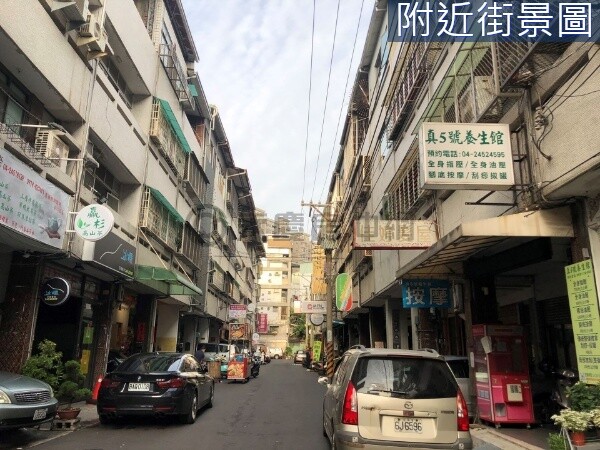 台中市西屯區慶和街透天厝精誠公益 稀有逢甲精華商圈收租金透套釋出 房屋出售 樂屋網