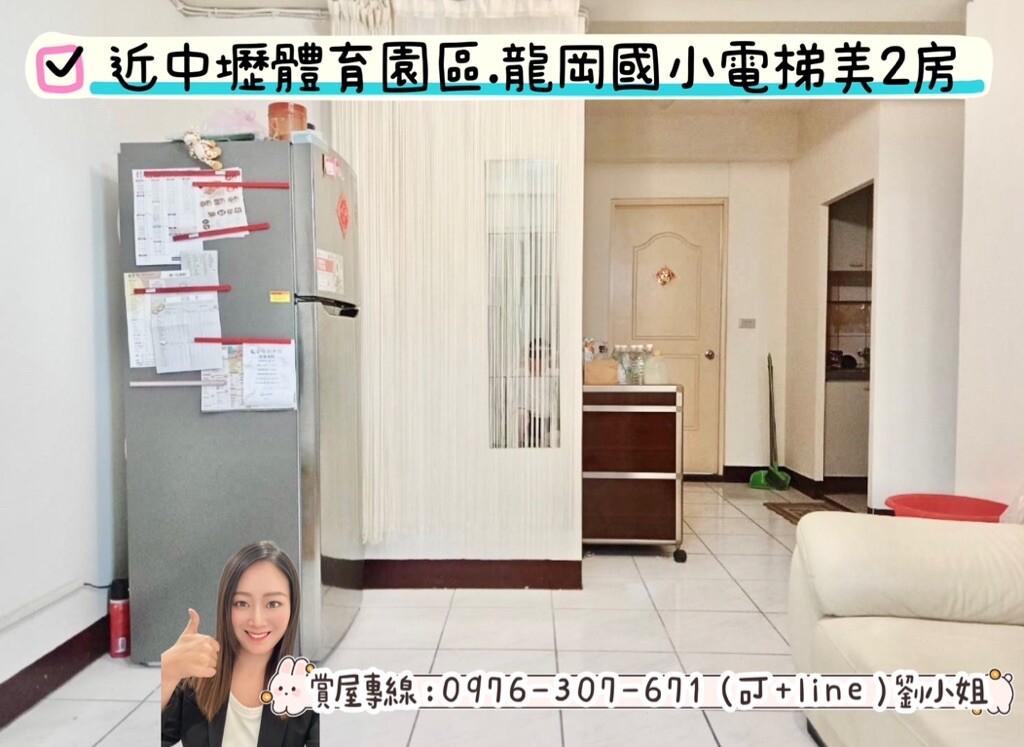桃園市中壢區松平一街別墅過嶺重劃區輕屋齡一樓孝親房雙車位絕美別墅 房屋出售 樂屋網