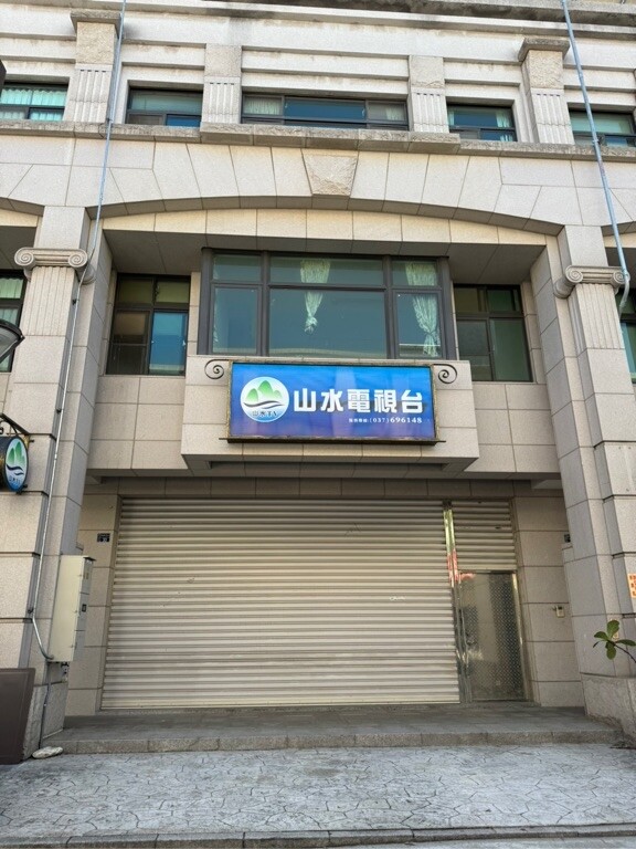 苗栗縣頭份市東民五街透天厝尚順廣場 東民五街 整棟出租 8米大面寬住店兩用宅 房屋出租 樂屋網