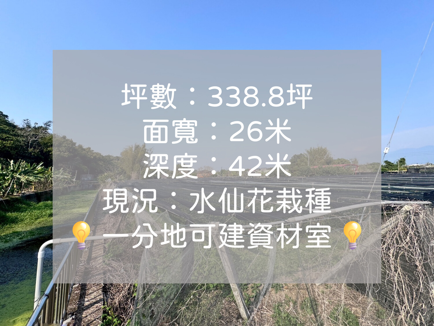 詮國臻品台中市龍井區南社路二段別墅龍井兩千初萬有電梯．全新未住雙車別墅 房屋出售 樂屋網