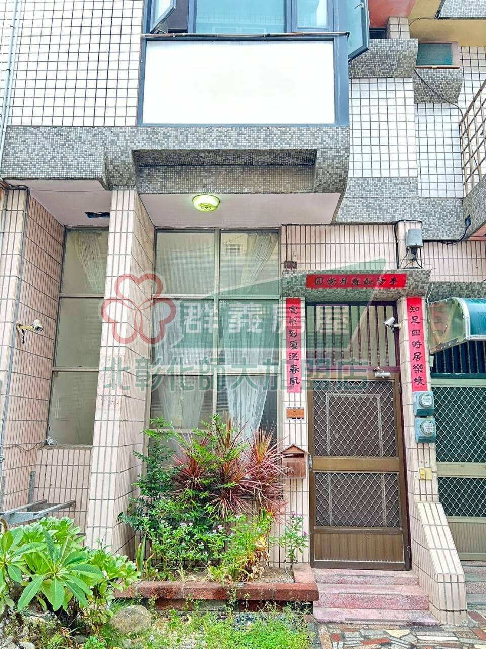 和美地政雙車美墅 彰化縣和美鎮買房子、房屋出售 樂屋網