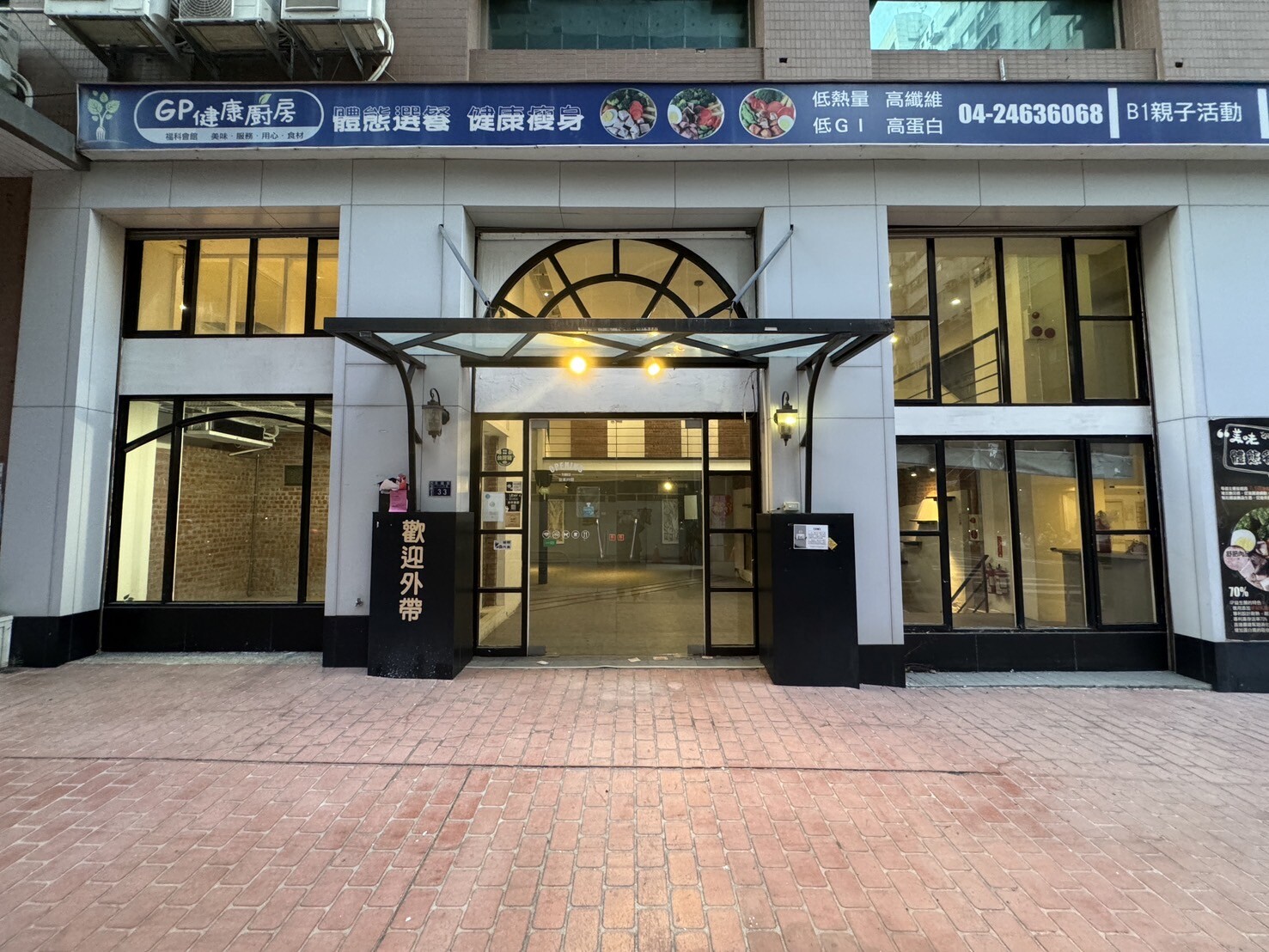 台中市西屯區永福路中科黃金大角店 三店面面寬 寶輝國際城區出租 樂屋網