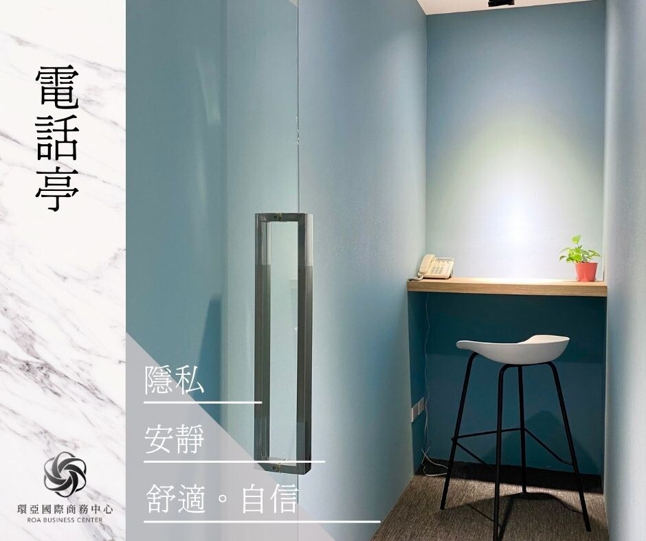 揚昇忠孝大樓台北市信義區忠孝東路四段電梯大廈環亞國際商務中心【信義區3人辦公室出租】 房屋出租 樂屋網