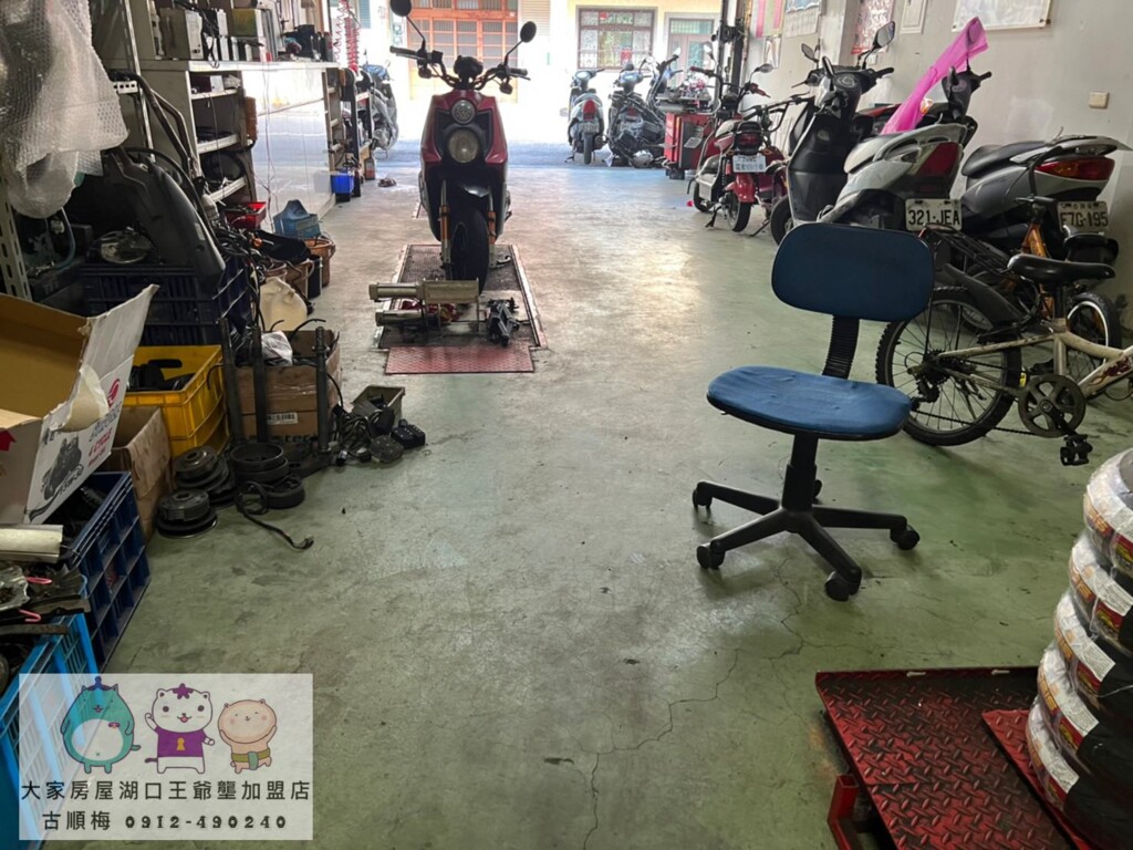 新竹縣湖口鄉中山路三段透天厝湖口大馬路大店面~順梅為您找好家 房屋出售 樂屋網