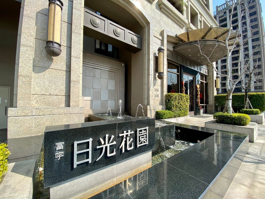 日光花園台中市北屯區軍福十六路電梯大廈東山商圈日光花園大3房平車 房屋出售 樂屋網