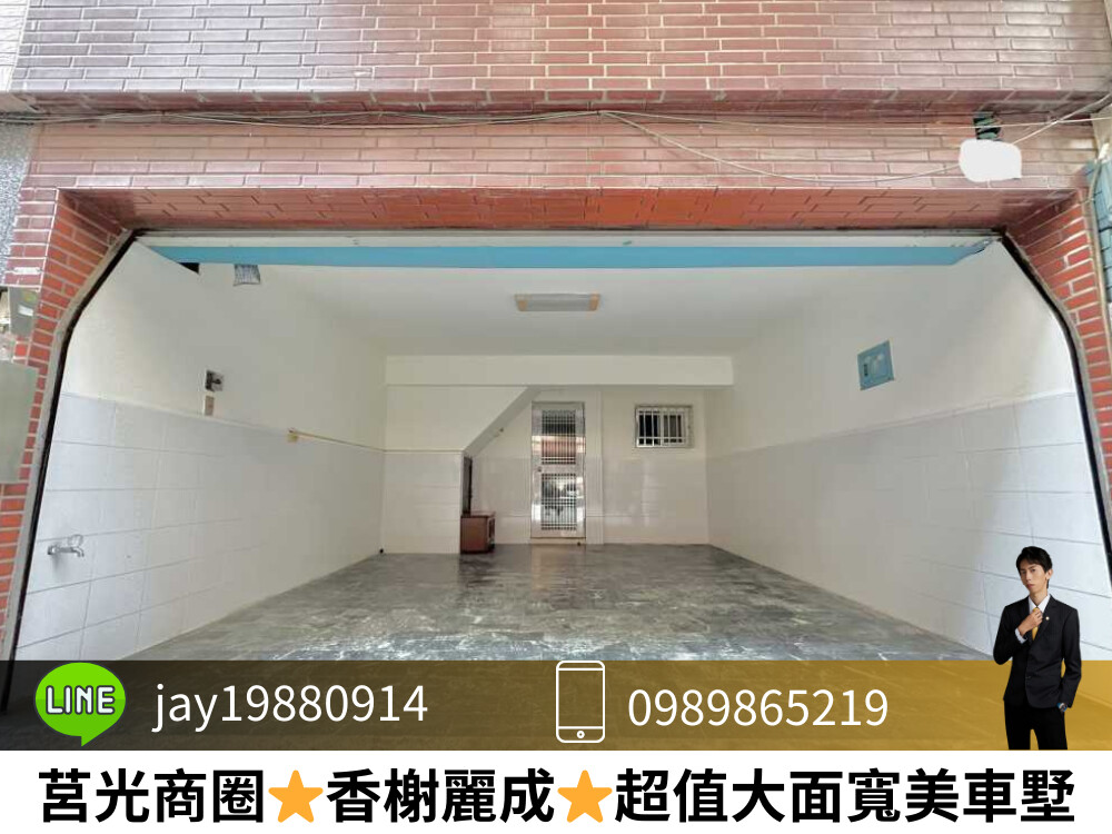 獨家銷售 莒光商圈 香榭麗成 超值大面寬美車墅 高雄市楠梓區買房子、房屋出售 樂屋網