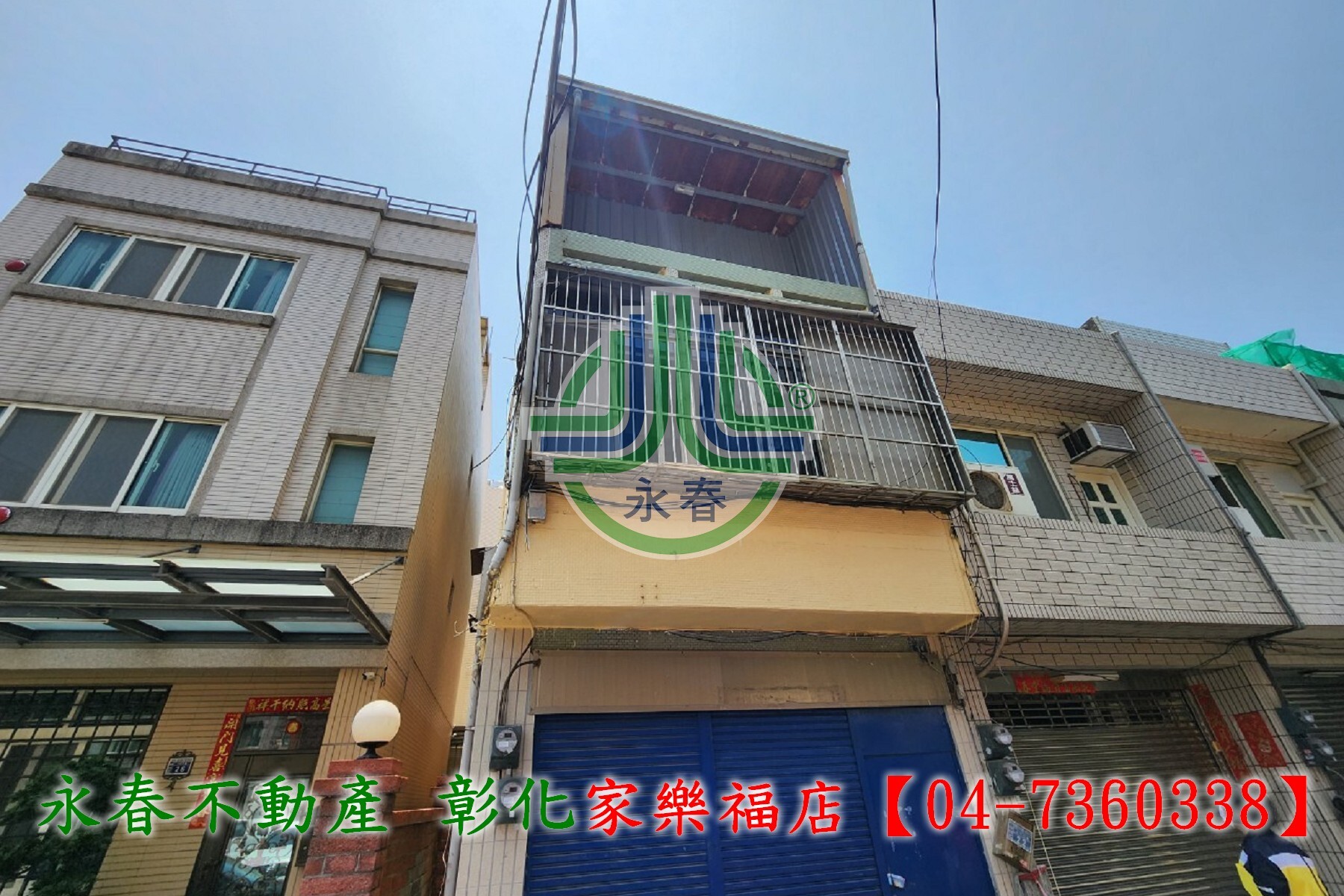 彰化縣鹿港鎮鹿和路四段透天厝【彰化永春】鹿港鹿和路美透天★專營彰化房屋土地透天 房屋出售 樂屋網