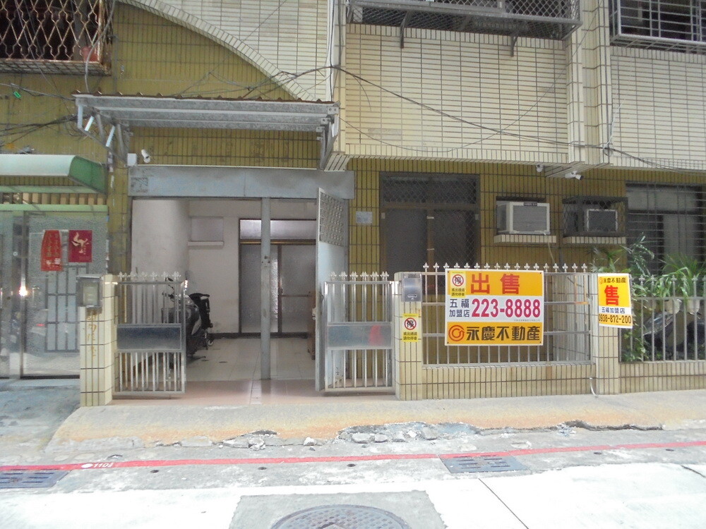 高雄市苓雅區武廟路公寓武廟稀有公寓 1夾車庫住家使用567坪 房屋出售 樂屋網