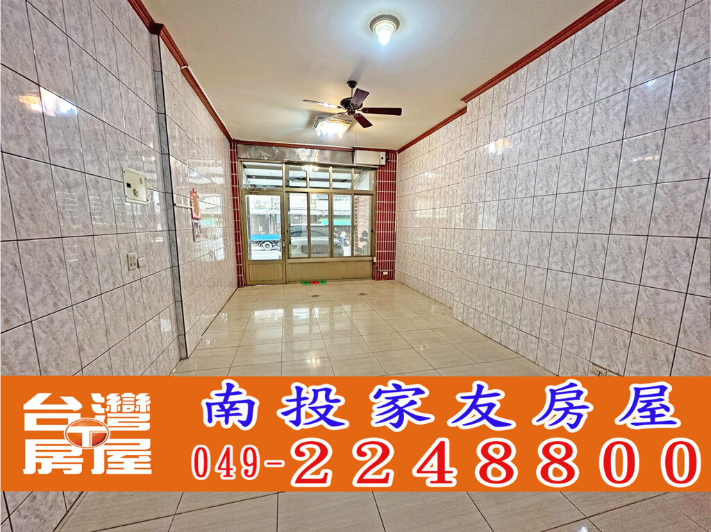 南投縣南投市彰南路三段別墅屋況優 無需整理 正彰南路屋況優金店住 南投家友 房屋出售 樂屋網