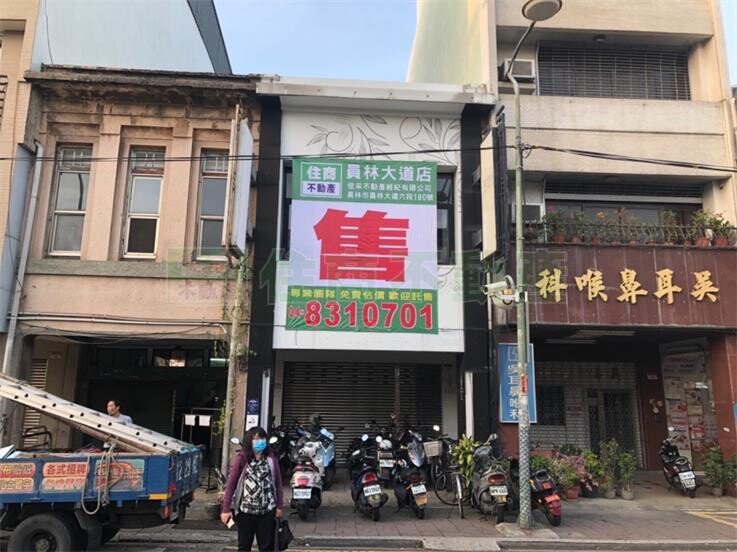 彰化縣員林市民權街店面★專簽員林火車站前金店面 房屋出售 樂屋網