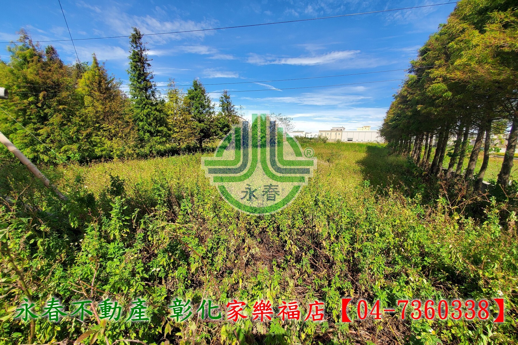【彰化永春】和美正水五金區美田★專營彰化廠房土地 彰化縣和美鎮買房子、房屋出售 樂屋網