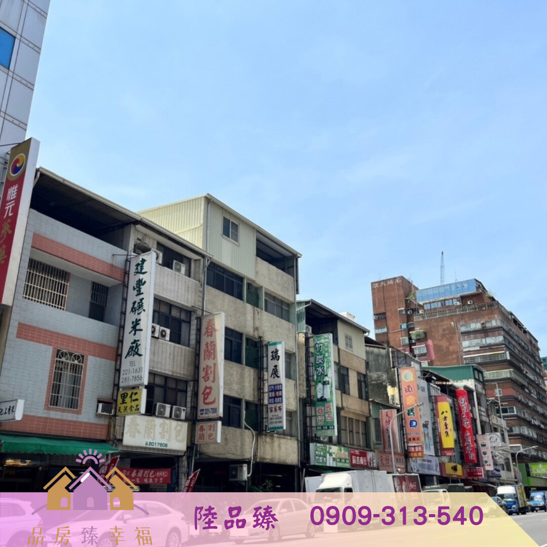 ★品房臻幸福★信義國小捷運站復興路黃金店面 高雄市新興區買房子、房屋出售 樂屋網