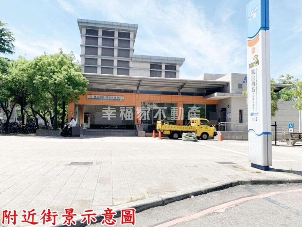 ☘️幸福家☘️鳳山雙捷運店面送大坪數地下室 高雄市鳳山區買房子、房屋出售 樂屋網