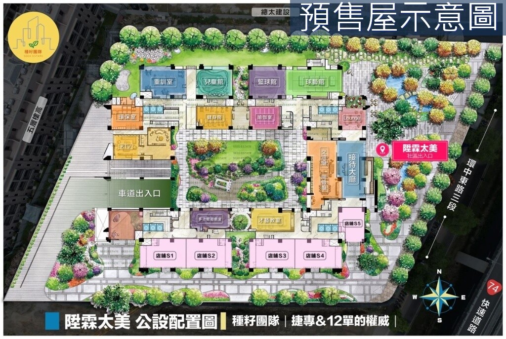 陞霖太美台中市太平區環中東路三段電梯大廈前後陽台 陞霖太美 高樓層/朝南/兩房平車 房屋出售 樂屋網