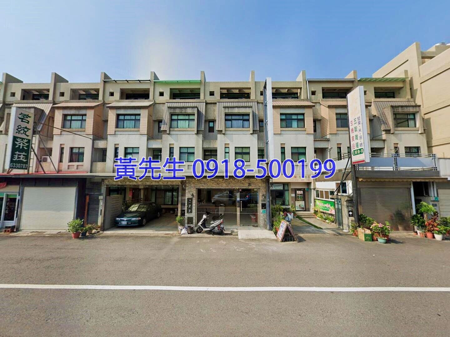 台南市新營區中正路透天厝便宜！！！低於行情，大地坪十米路前後臨路透店 房屋出售 樂屋網