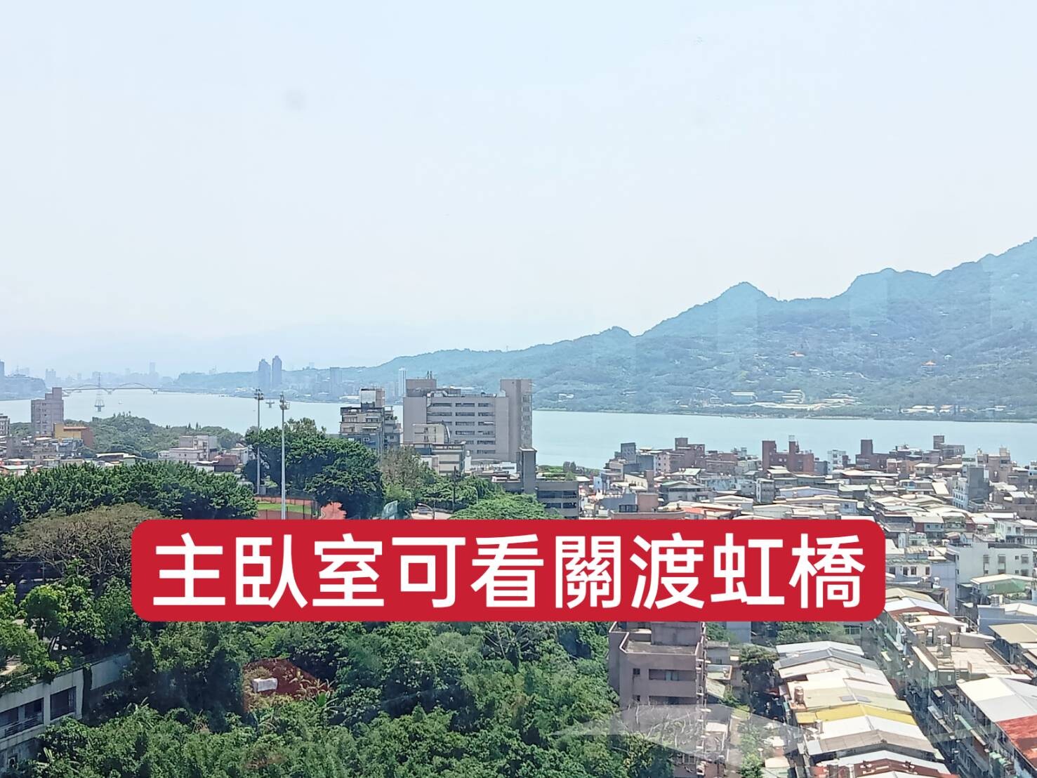 豐悅夏宮新北市淡水區新春街電梯大廈丰悅夏宮高樓裝潢四房車位淡水陳店長好房 房屋出售 樂屋網