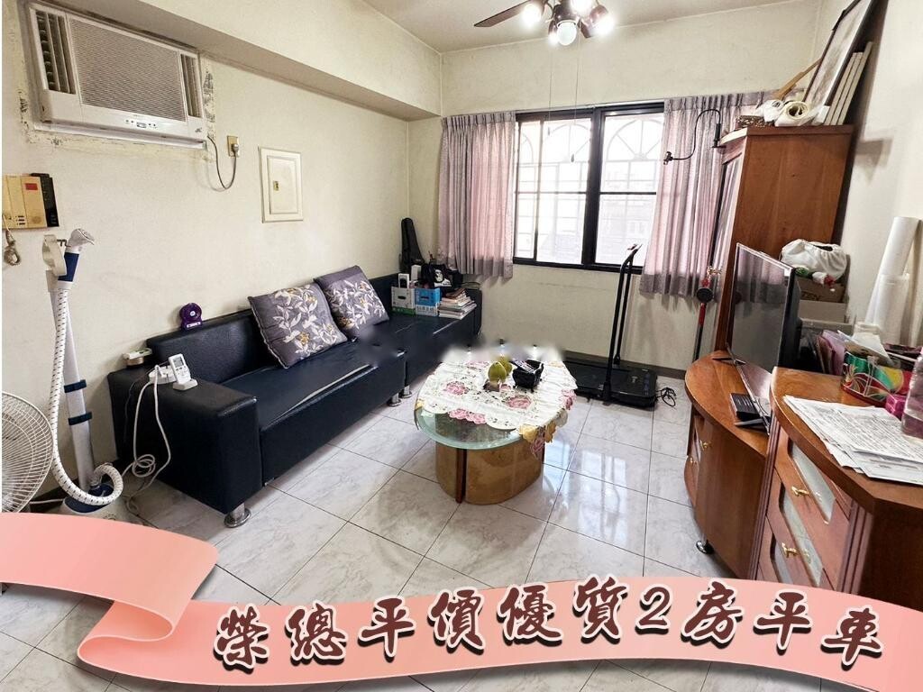 天邑高雄市左營區民族一路電梯大廈榮總優質平價2房平車 房屋出售 樂屋網