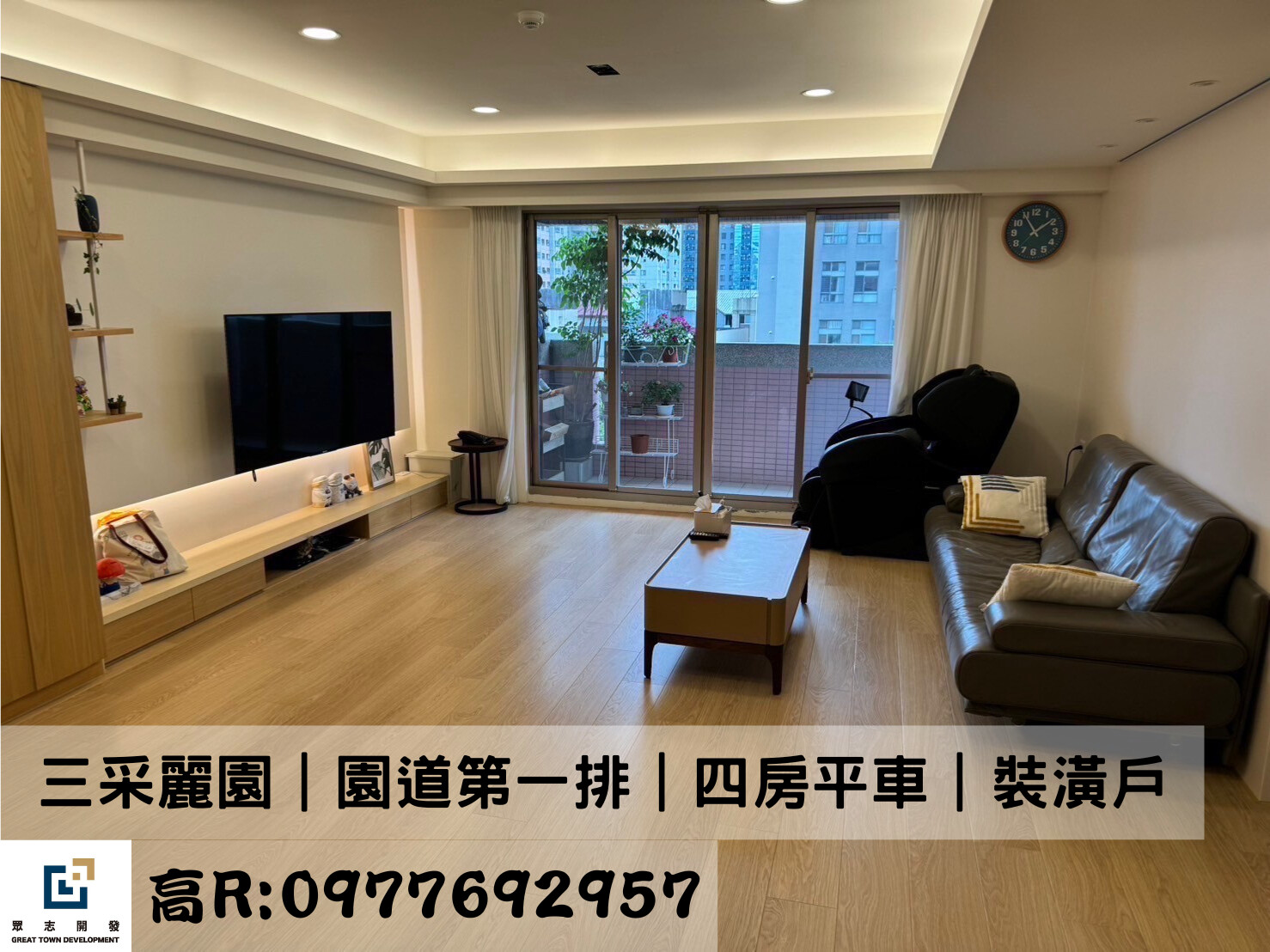 專任|面園道第一排|四房平車|視野裝潢戶|稀有釋出 台中市北區三采麗園尊邸買房子 樂屋網