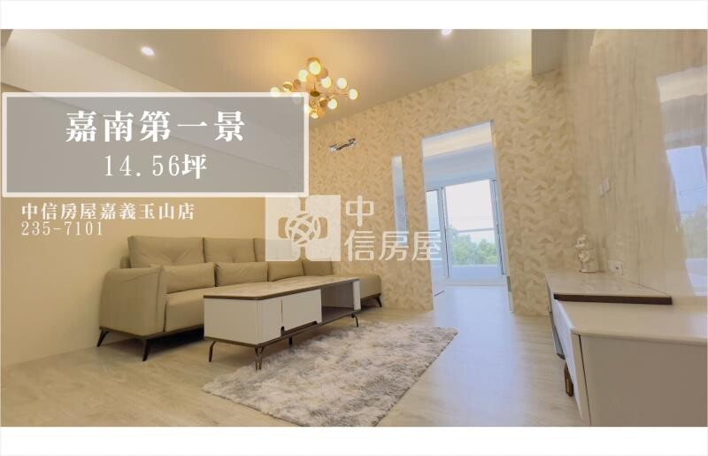 嘉南第一景 ★實境空拍在中信嘉義玉山 嘉義縣番路鄉買房子、房屋出售 樂屋網