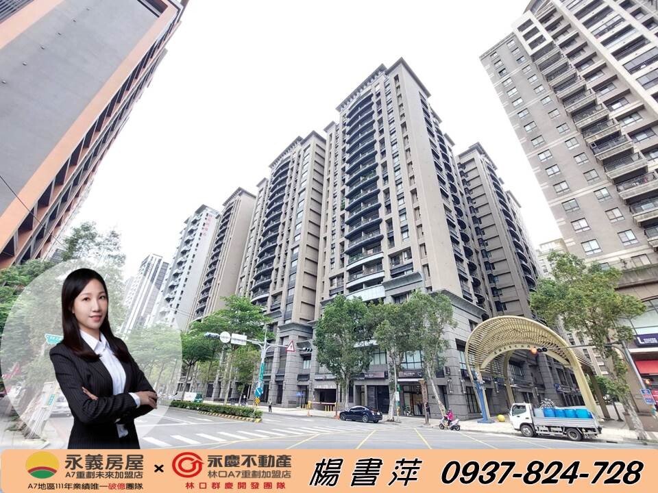 遠雄未來之光新北市林口區文化三路二段電梯大廈【遠雄未來之光】92坪大戶★家樂福商圈 房屋出售 樂屋網