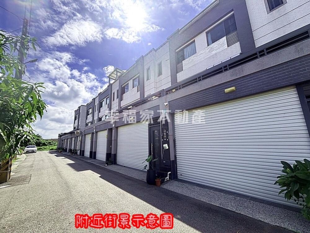 【有好房】西港6套房輕齡車墅 台南市西港區買房子、房屋出售 樂屋網