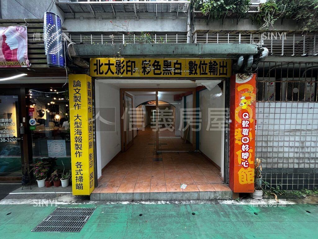 台北市大安區和平東路二段店面和平商圈招財金店面 房屋出租 樂屋網