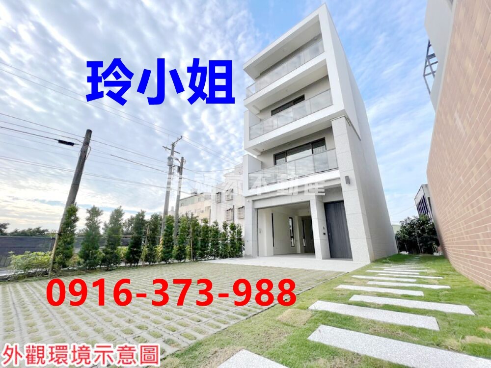麻豆臺邦優悅獨棟全新未住雙車墅 台南市麻豆區臺邦優悅透天區買房子、房屋出售 樂屋網