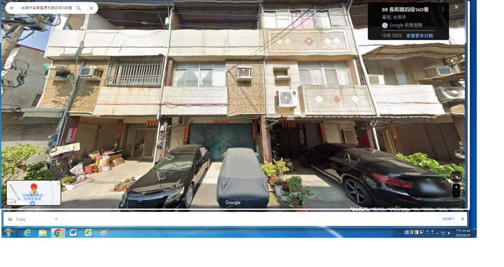台南市安南區長和路四段透天厝安南區長和路四段透天二樓住家 房屋出售 樂屋網