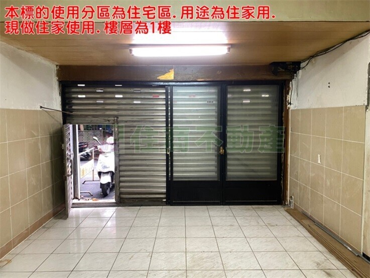 325bh稀有免爬高忠孝路1樓 新北市板橋區買房子、房屋出售 樂屋網