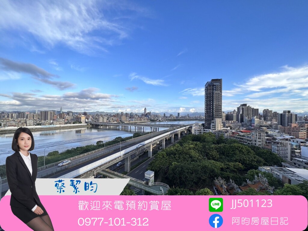 明日帝國新北市三重區河邊北街電梯大廈 ️昀昀獨家 ️明日帝國︱三房絕美景觀視野戶 房屋出售 樂屋網