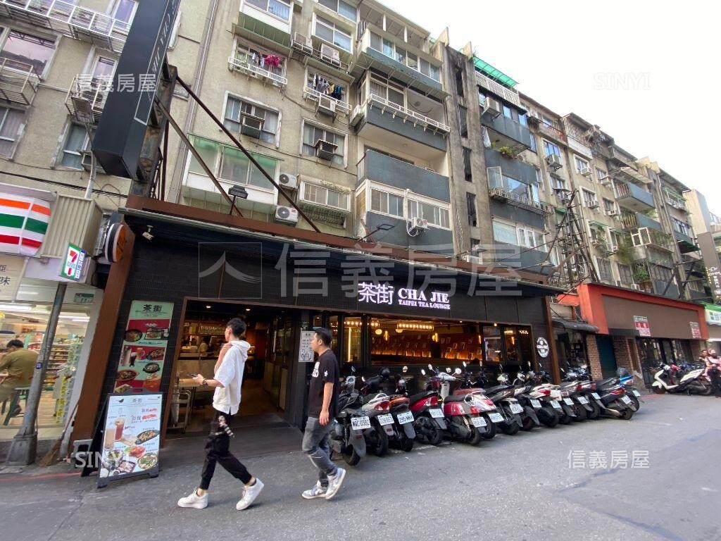 台北市大安區忠孝東路四段店面東區黃金三角窗店面 房屋出租 樂屋網