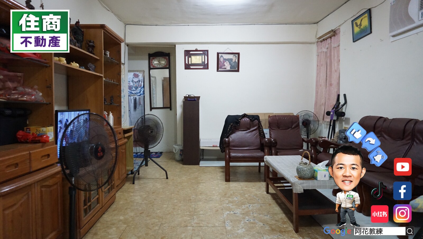 基隆市信義區福民街公寓福民街【阿花教練】公寓3樓,3房 房屋出售 樂屋網
