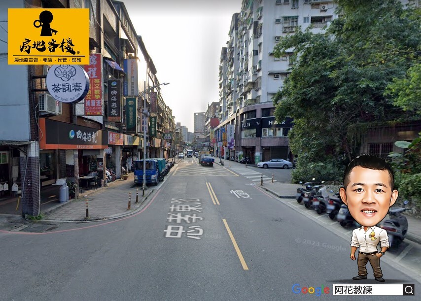 新北市汐止區忠孝東路公寓忠孝東路【阿花教練｜房地客棧】公寓4房 房屋出售 樂屋網