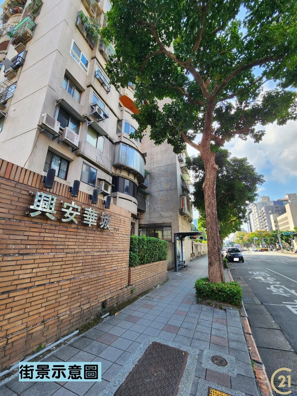 興安華城北區興安國宅北區台北市中山區民生東路三段電梯大廈【外25】興安華城電梯四房 房屋出售 樂屋網