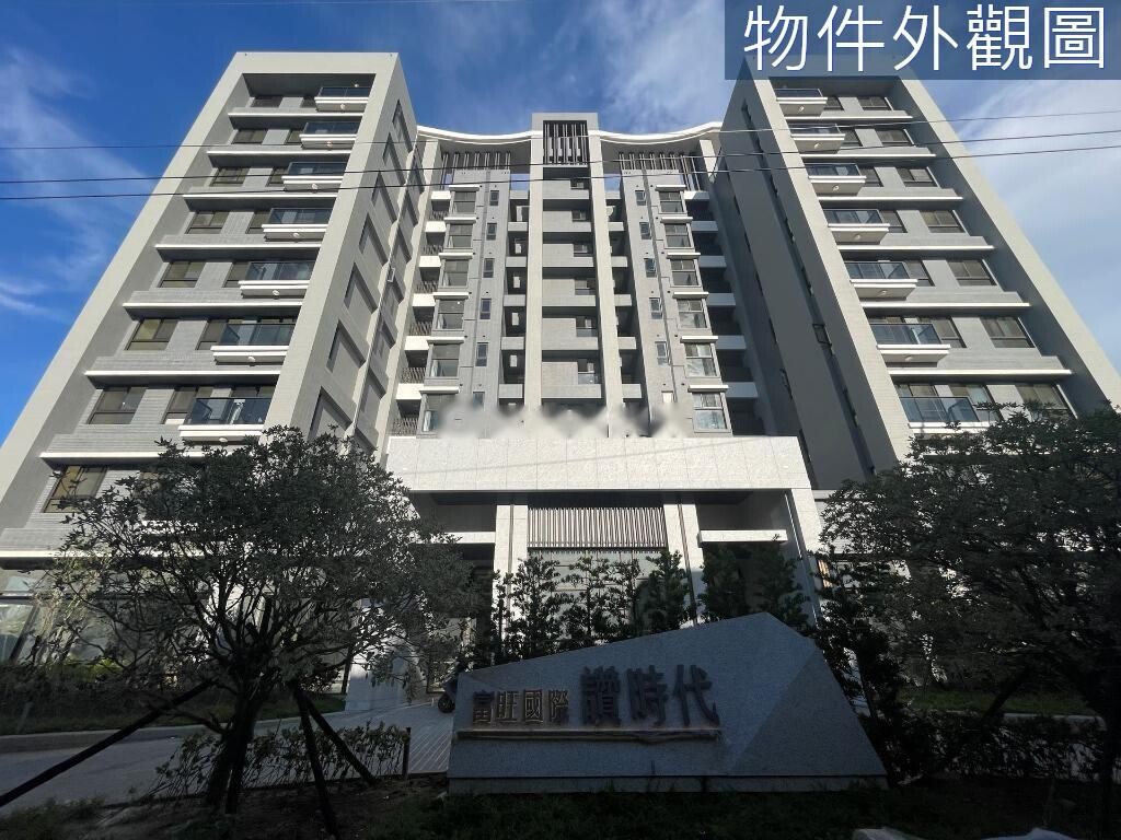 富旺讚時代全新3房平車景觀戶 新竹縣湖口鄉買房子、房屋出售 樂屋網