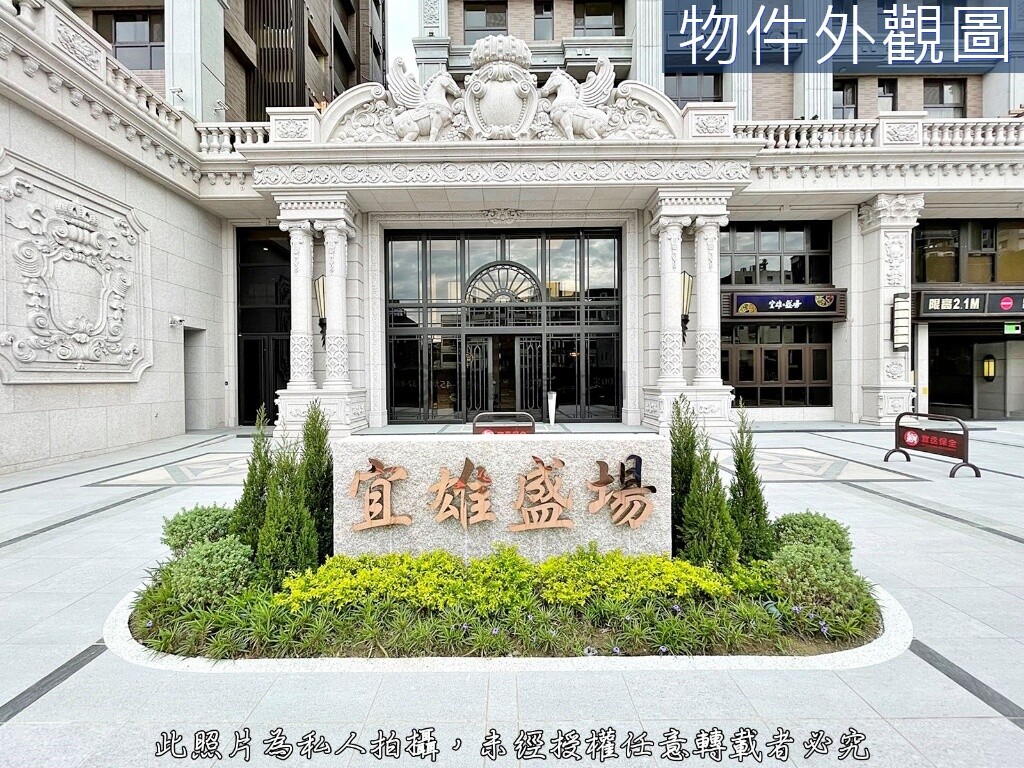 宜雄盛場桃園市桃園區正康一街電梯大廈宜雄盛場 精品2房車超大露臺 房屋出售 樂屋網