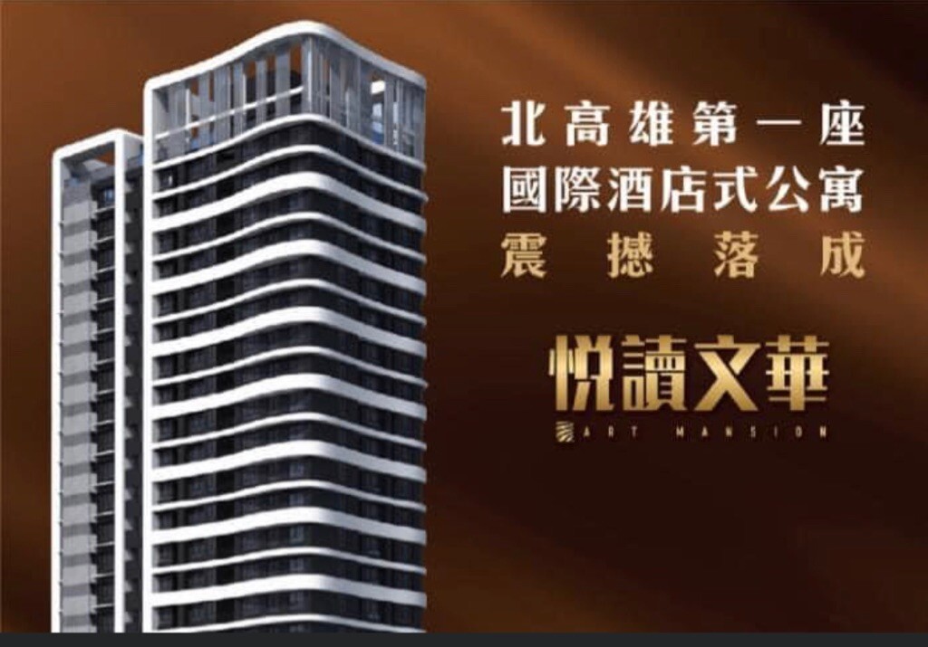高雄市楠梓區興西路電梯大廈楠梓三房傢俱齊全生活機能佳 房屋出租 樂屋網