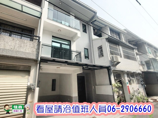 南大附中翻新四套房車墅 敬請指名住商仁和店 台南市永康區買房子、房屋出售 樂屋網