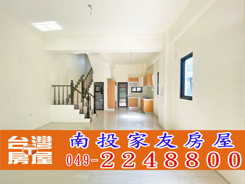 南投縣南投市南新路別墅交通便利 全新社區 中興首璽別墅1 南投家友 房屋出售 樂屋網