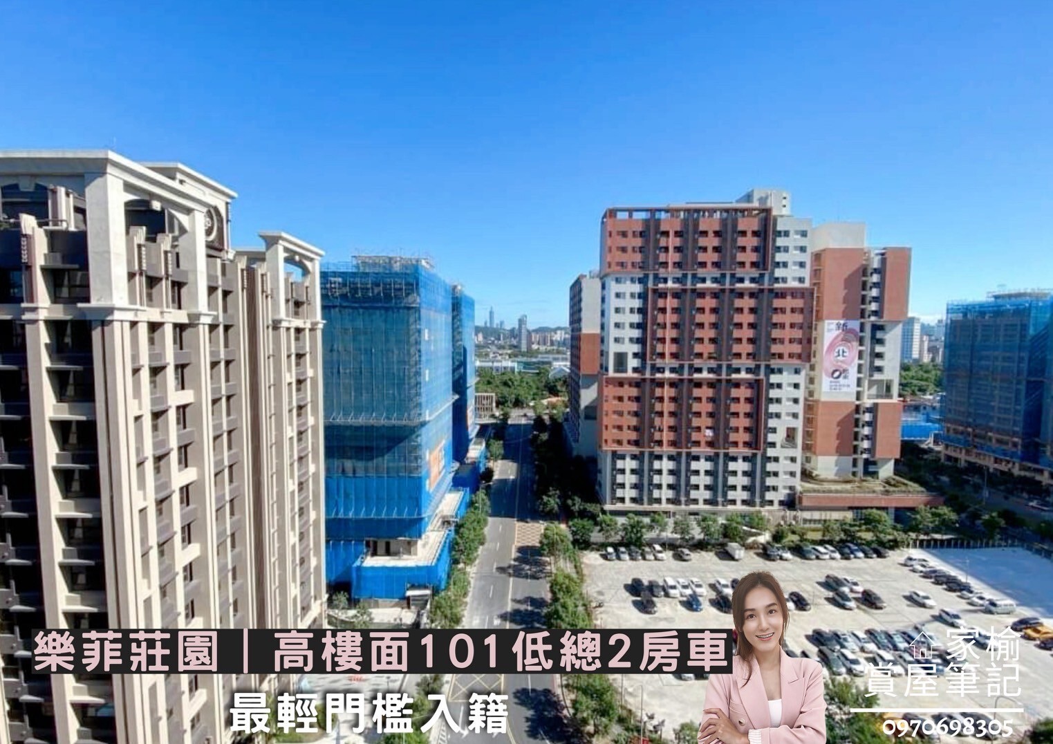 波爾多no2樂菲莊園新北市新店區央北二路電梯大廈樂菲莊園f2棟高樓101景觀2房車 房屋出售 樂屋網