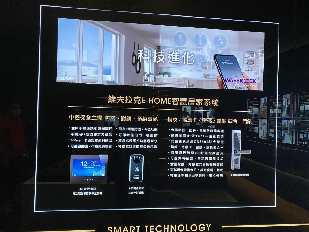 林鼎樸御台中市北屯區崇德十九路電梯大廈14期｜林鼎璞御｜三房平車高樓 房屋出售 樂屋網