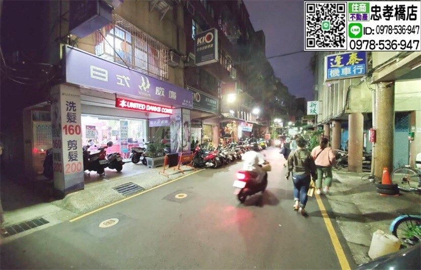 菜寮捷運站旁黃金店面 新北市三重區買房子、房屋出售 樂屋網